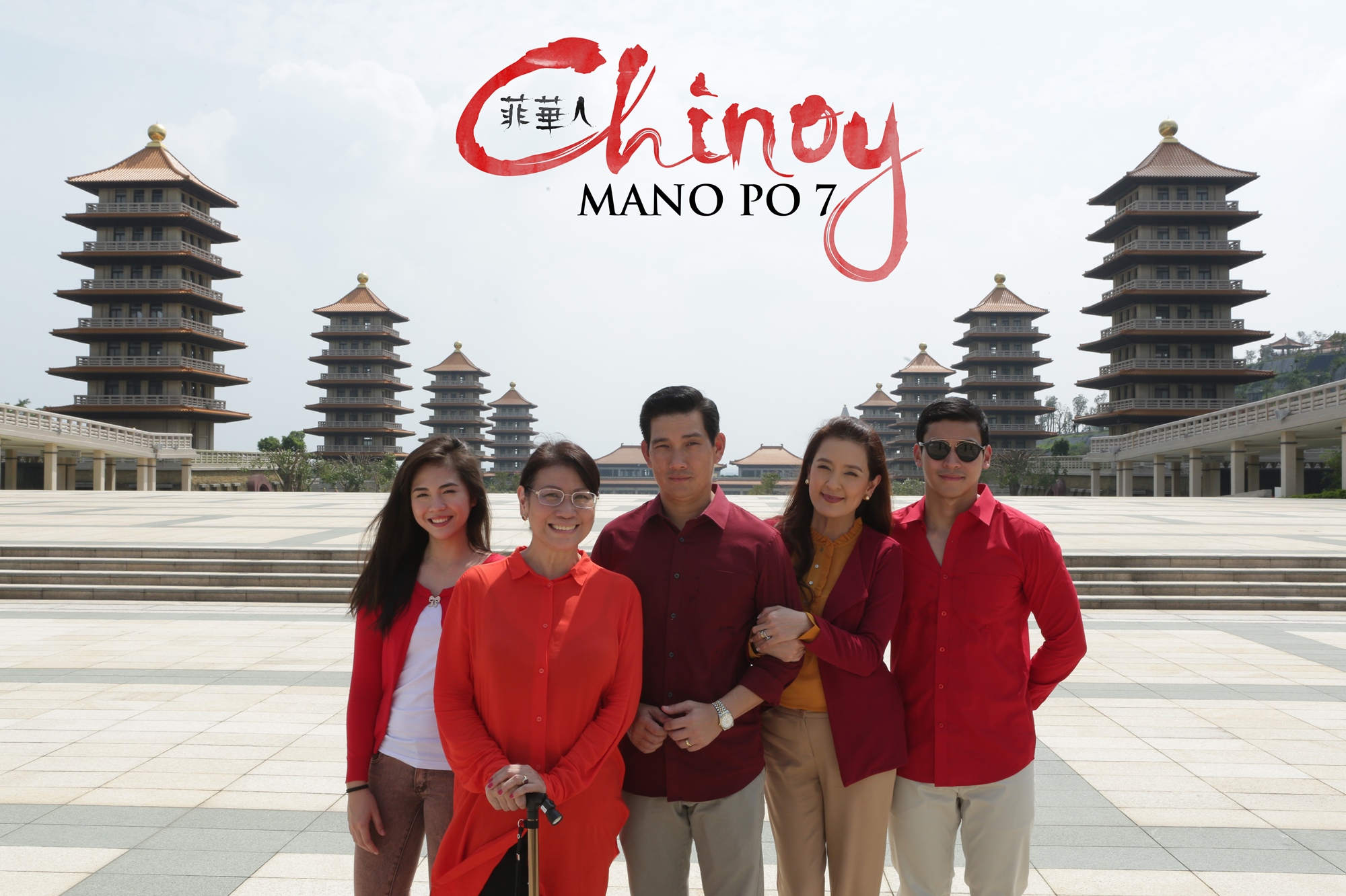 Mano Po’s Seventh Installment “Chinoy” as Regal Films Early Christmas ...